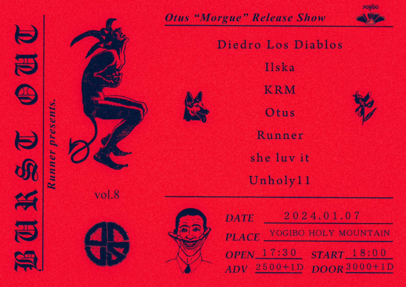 BURST OUT vol.8 - Yogibo HOLY MOUNTAIN ホーリー・マウンテン